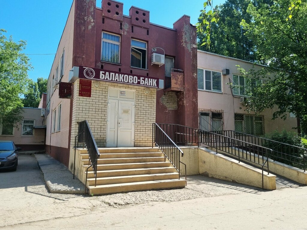 Banka Balakovo-Bank, Balakovo, foto