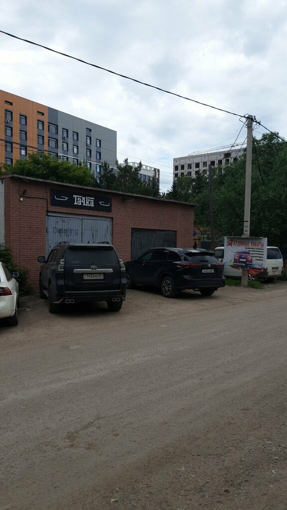 Detaylı oto bakımı Tachka, Astana, foto