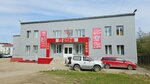 Общественная приемная МОО ПП КПРФ (Parkovaya Street No:6А), siyasi partiler  Magadan'dan