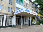 Qiwi (Sergei Tulenina Street No:24), ödeme terminali  Oral'dan (Uralsk'tan)