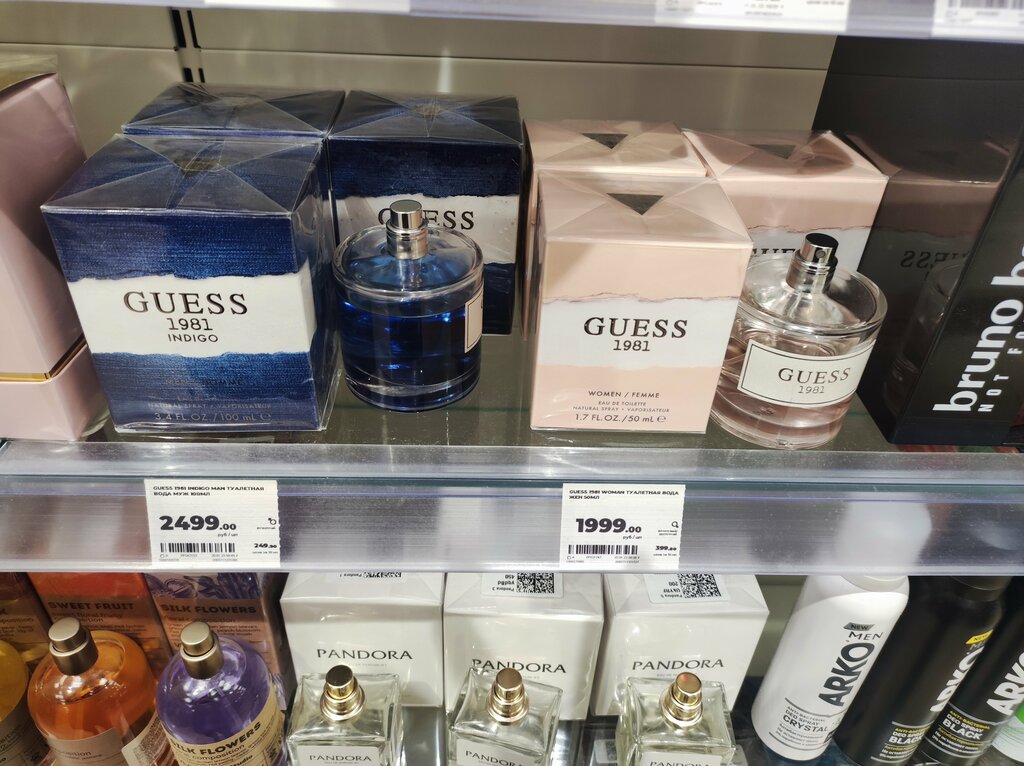 Kozmetik ve parfümeri mağazaları M. Kosmetik, Saint‑Petersburg, foto