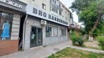 Asti (Ayteke Bï street No:26А), manikür-pedikür  Taraz'dan