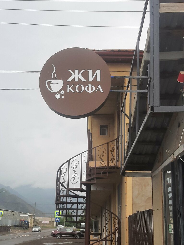 Benzin istasyonu Самур, Dağıstan, foto