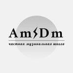 Am DM (Amursky Boulevard No:35), müzik okulları ve konservatuarlar  Habarovsk'tan