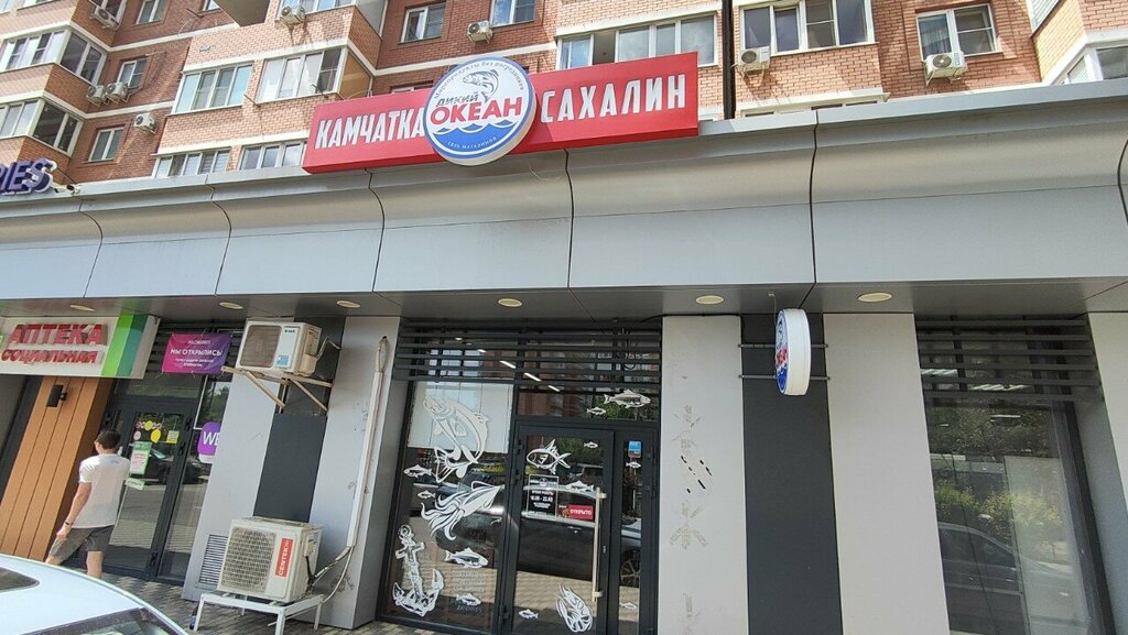 Balık ve deniz ürünleri Kamchatka Sakhalin Ocean, Krasnodar, foto