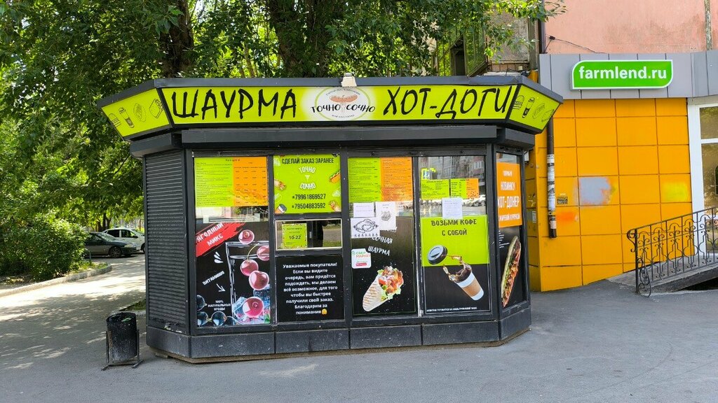 Fast food Точно-сочно, Tiumen, foto