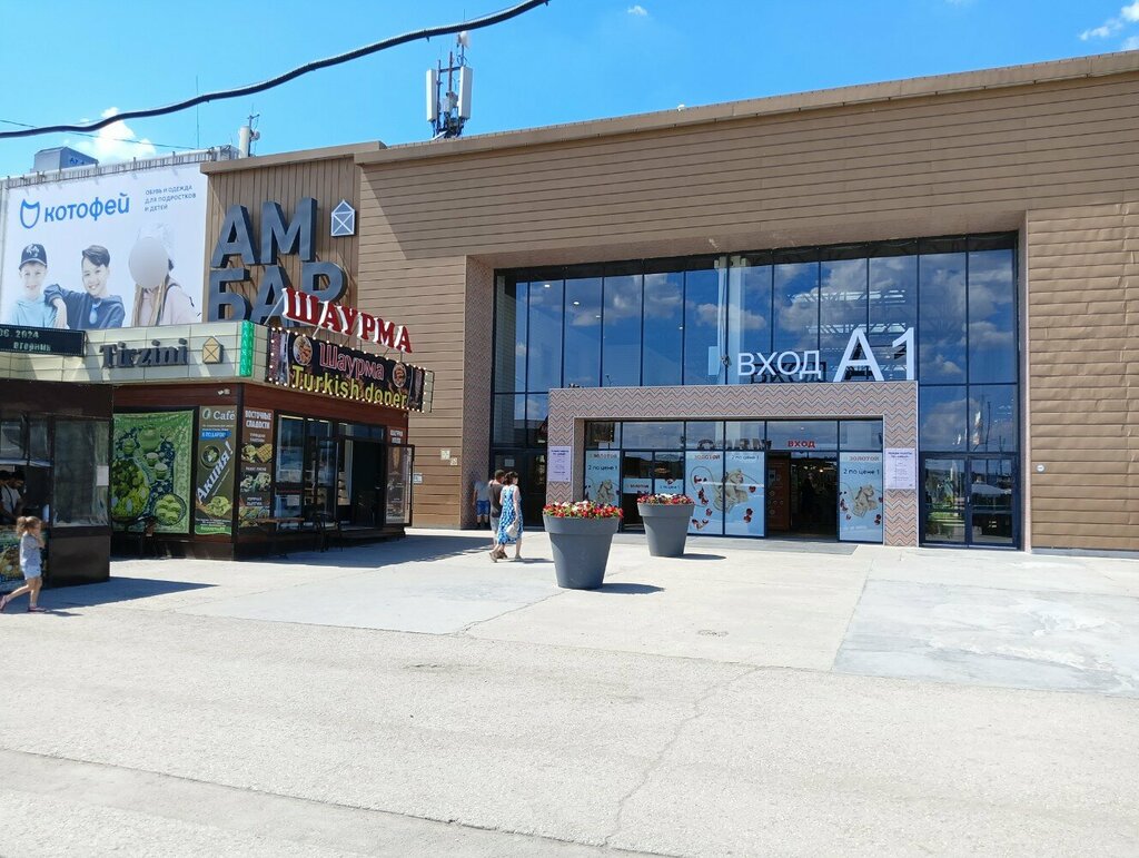 Kahve dükkanları The Coffe Factory, Samara, foto