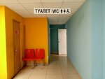 Туалет (Troitskiy Avenue No:67), tuvalet  Arhangelsk'ten