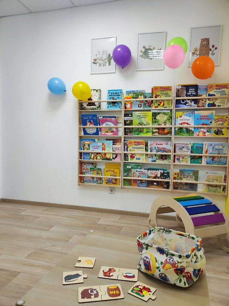 Çocuk gelişim merkezleri Центр раннего развития для детей Анны Лацковой, , foto