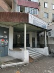 ZooExpert (strada Calea Orheiului No:107), petshop  Kişinev'den