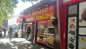 ევრო კონდიტერი (Tornike Eristavis shesakhvevi No:1), ekmek fırını  Tiflis'ten
