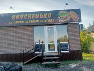 Вкусненько (Rabochaya ulitsa No:62), restoran  Krasny Kut'tan