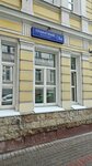 Med-Liberty (Granatny Lane No:3с2), medikal cihaz firmaları  Moskova'dan