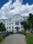 Научно исследовательский институт молекулярно-клеточной медицины Российского университета дружбы народов имени Патриса Лумумбы (Podolskoye Highway No:8), bilim araştırma enstitüsü  Moskova'dan