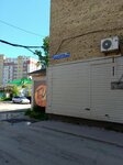 Lestnichnyye Perila (Pervomayskaya Street No:85), merdiven ve korkuluklar  Syktivkar'dan