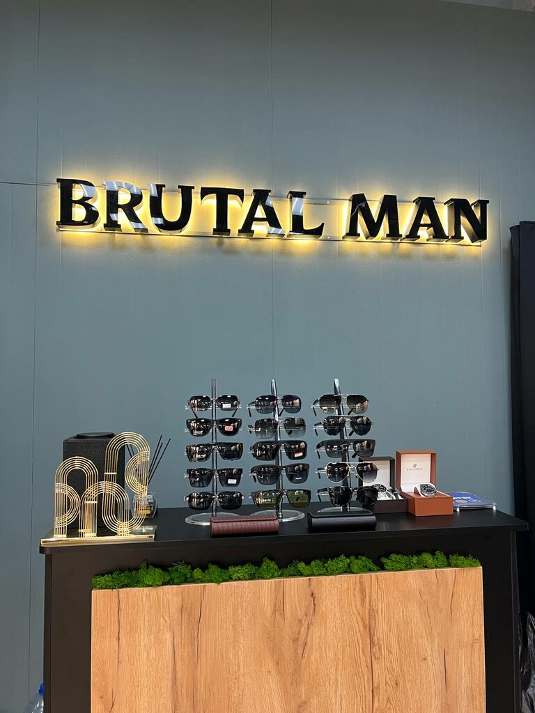Giyim mağazası Brutal Man, Aleksandrov, foto