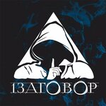 13аговор (No:к843, Zelenograd), matbaalar  Zelenograd'dan