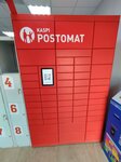 Kaspi Postomat (Maǵjan Jumabaev dańǵyly No:23/1), parsel otomatı  Astana'dan