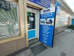 Mayak (Karbyshev kóshesi No:8Г), otomobil yedek parçaları  Kostanay'dan