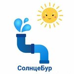 SolnceBur (Krasnaya Street No:58), sondaj çalışmaları  Solneçnogorsk'tan