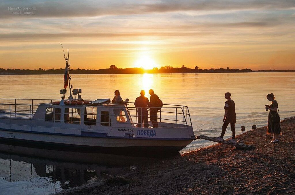 i̇skele Jetty , Tomsk, foto