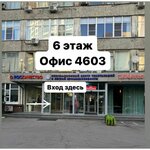 Ювелирная мастерская (Ordzhonikidze Street No:12с4), kuyumcu atölyeleri  Moskova'dan