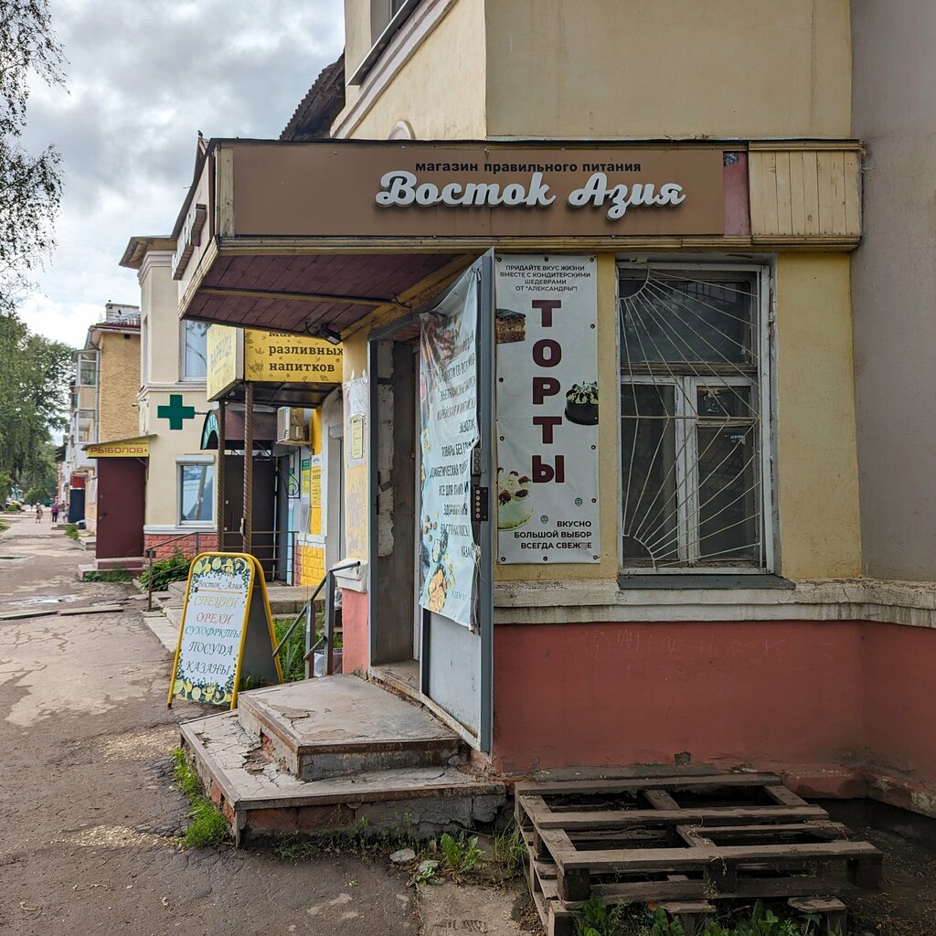 Pasta, şekerleme ve tatlı Восток Азия, Rzhev, foto