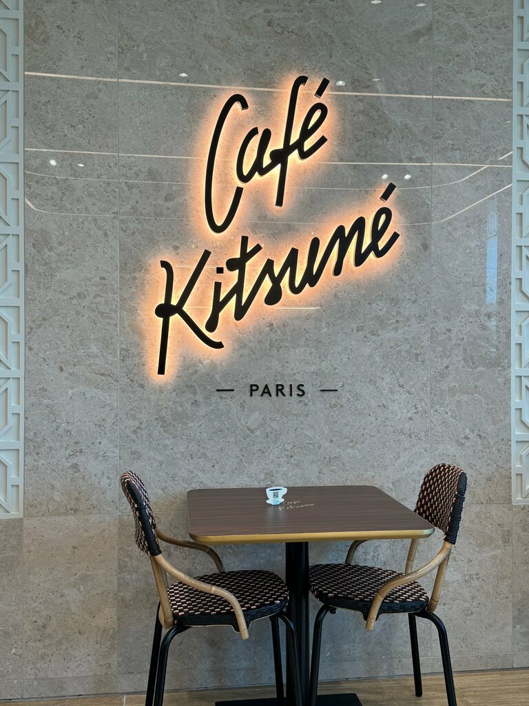Kafe Café Kitsuné, Dubai, foto