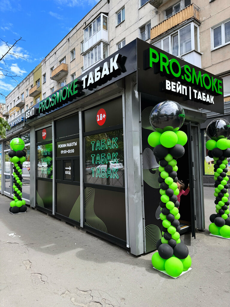 Elektronik sigara satış noktaları Pro. Smoke, Kaliningrad, foto