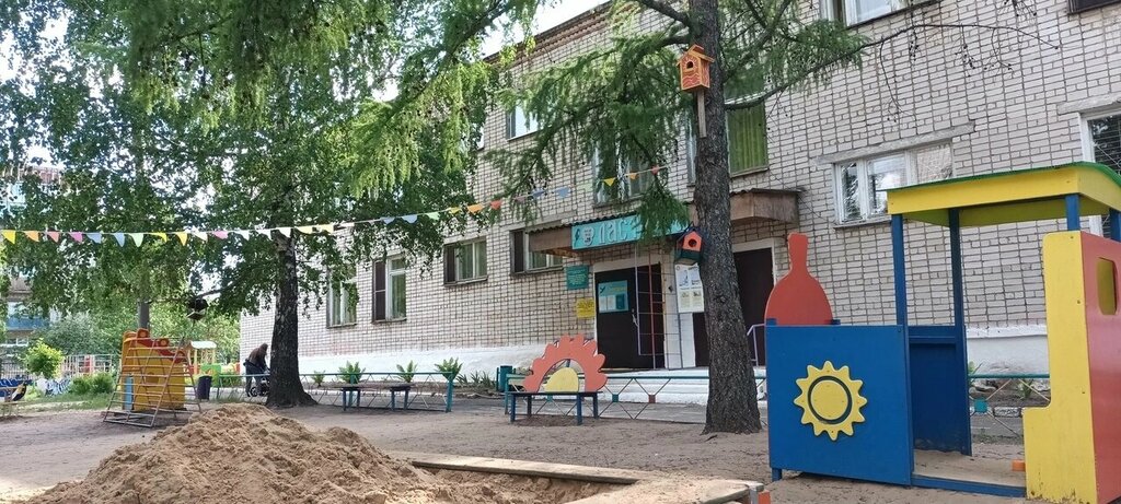 Anaokulları Детский сад № 26 Ласточка, Vyksa, foto