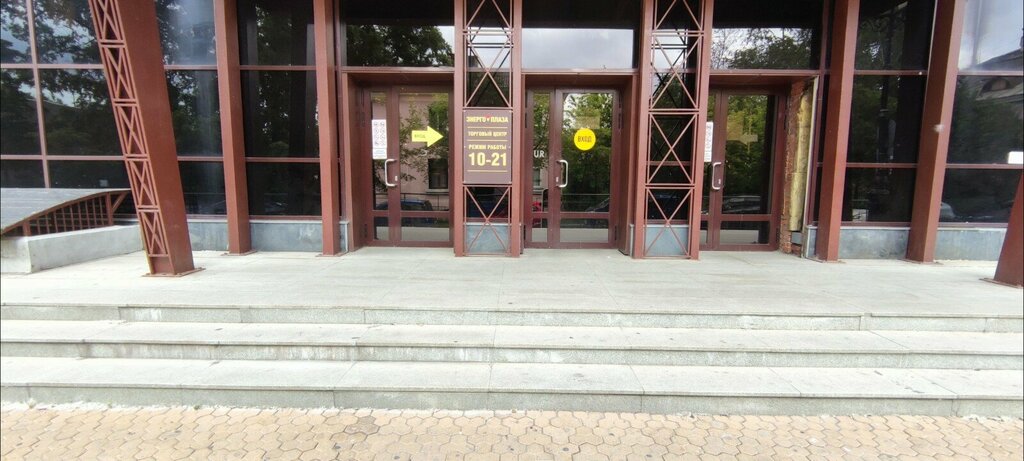 Yem ve yem katkı maddeleri Экспомастер, Habarovsk, foto