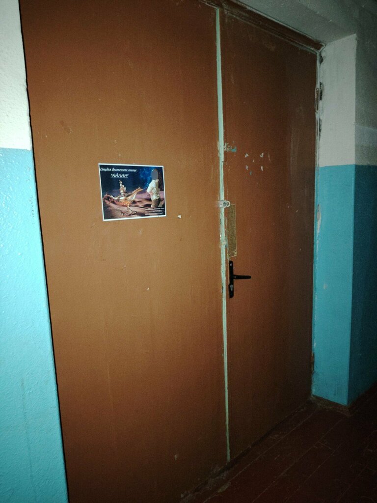 Kuaförler Виктория, Bobruisk, foto