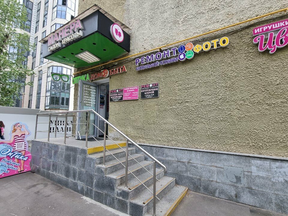 Güzellik salonu Manera, Moskova, foto