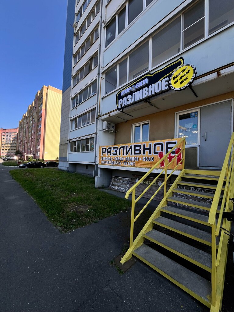 Bira dükkanı Probki, Cherepovets, foto