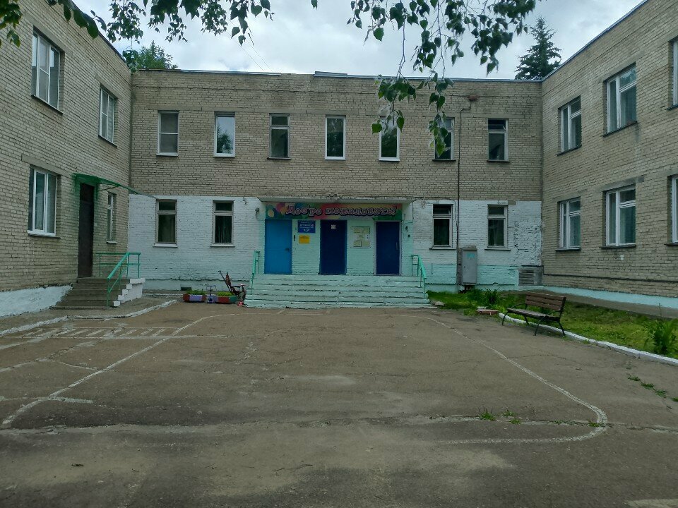 Anaokulları Детский сад № 108, Angarsk, foto