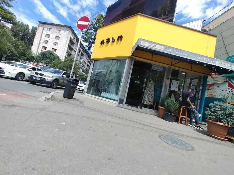 Giyim mağazası Ruso, Tiflis, foto