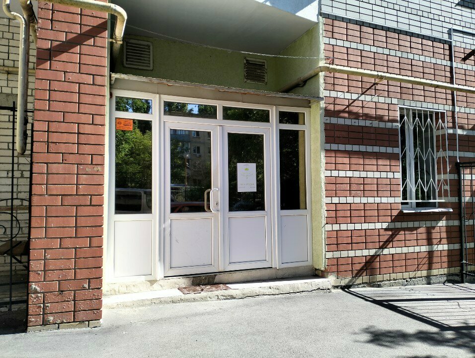 Yoga stüdyosu Остеопрана, Saratov, foto