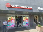 New-Case, магазин аксессуаров для мобильных телефонов (Masterkova Street No:4), telefon tamir servisi  Moskova'dan