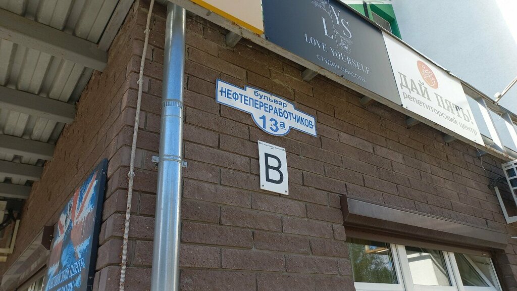 Manikür-pedikür Студия Татьяны Трофимовой, Kstovo, foto