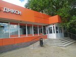 Мульти Kit (Zavodskaya Street No:19), ödeme terminali  Kaluga'dan