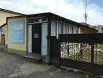 Киараз (улица Воронова No:64), yardım kuruluşları  Suhum'dan