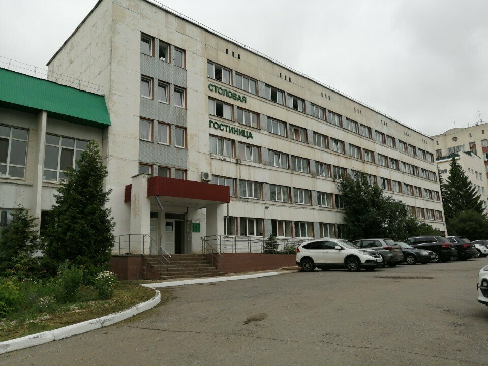 Hastaneler Республиканская клиническая больница имени Г. Г. Куватова, корпус № 11, Ufa, foto