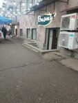 Tutun Vanadzor (Tigran Mets Avenue No:38), elektronik sigara satış noktaları  Vanadzor'dan