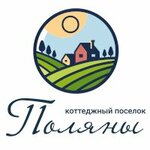 Коттеджный поселок Поляны (Molodyozhnaya ulitsa No:48, posyolok Solovey-Klyuch), arazi dizisi  Primoriye'den