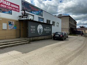 PARoVOZ (ulitsa Karla Marksa No:27А), elektronik sigara satış noktaları  Vereşçagino'dan
