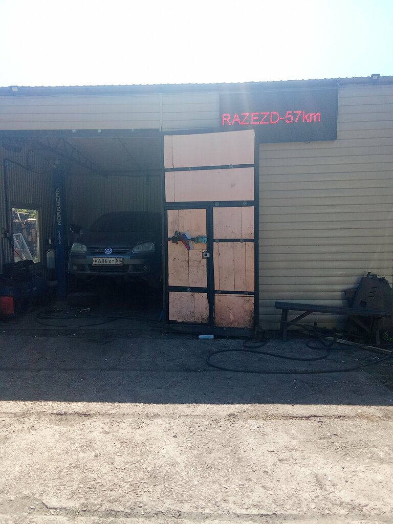 Otomobil servisi Razezd57, Omskaya oblastı, foto