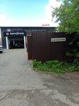 Электрикгрупп (Shevchenko Street No:45/1, Tomsk), elektroteknik ürün ve ekipman firmaları  Tomsk'tan