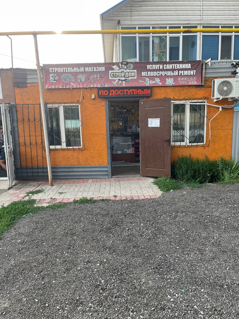 Yapı mağazası Stroy Dom, Almatı, foto