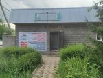 Erai Cargo (Abylaı Han dańǵyly No:319), lojistik firmaları  Kaskelen'den