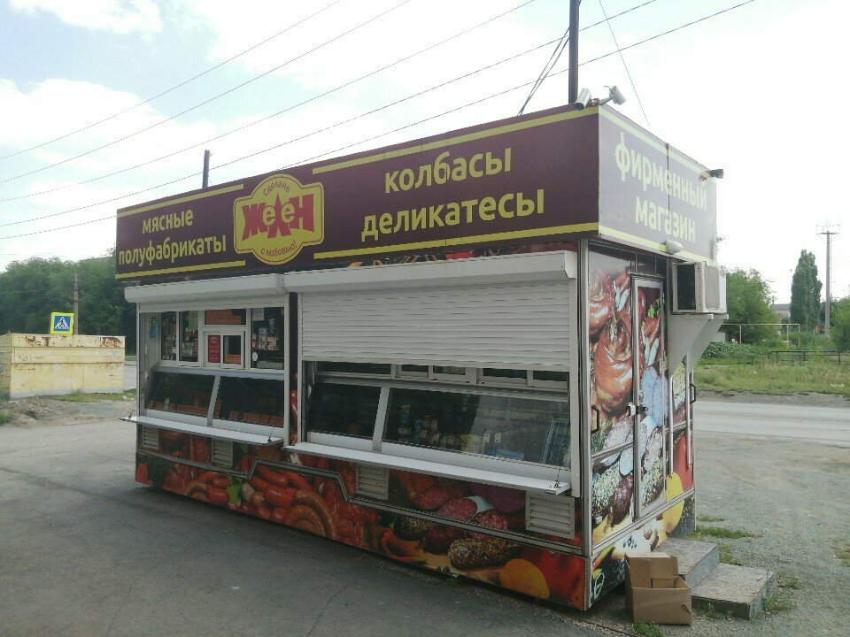 Market Jelen, Orsk, foto